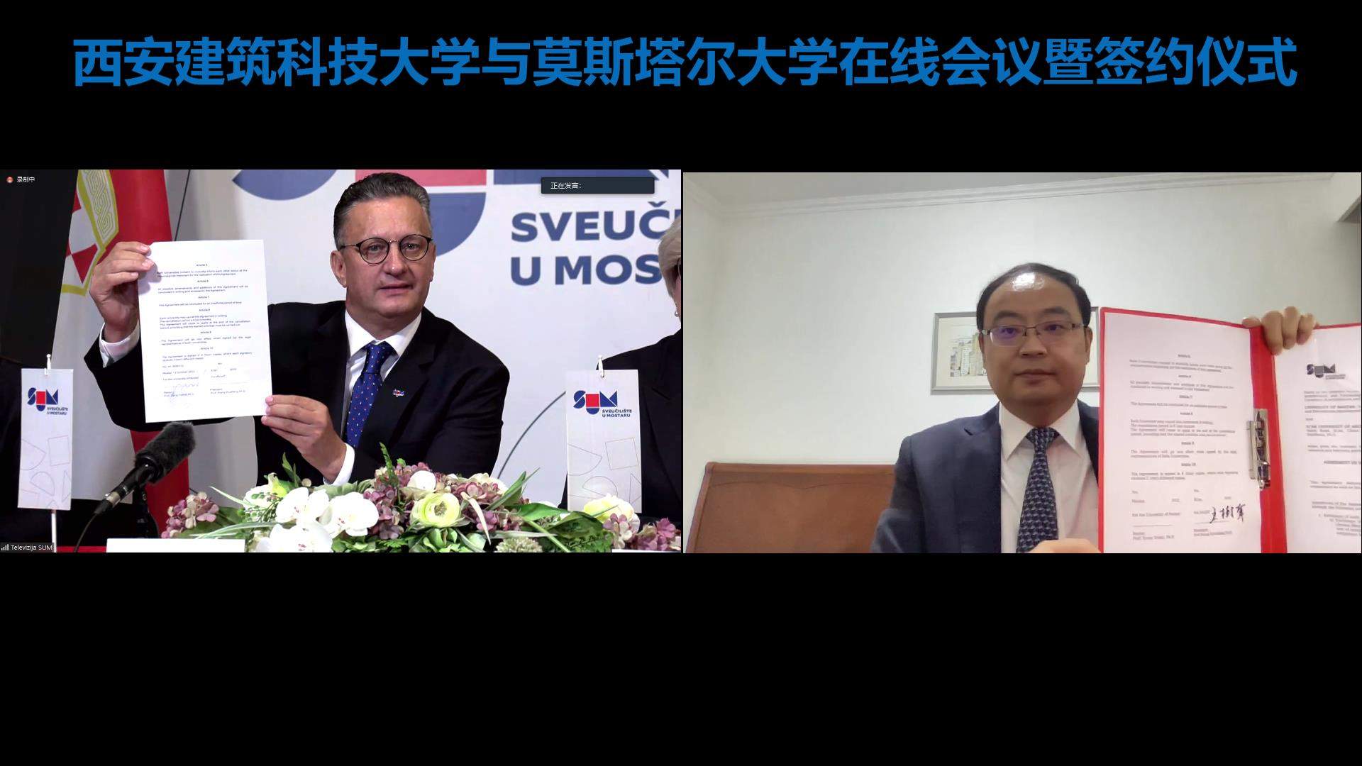 Xi'an University of Architecture and Technology is a new strategic ...