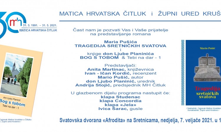 Predstavljanje knjige don Ljube Planinića i romana Maria Pušića - sum-sova